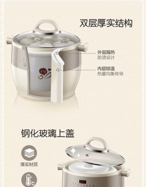 电炖盅哪个牌子好_电炖盅十大品牌排名-第2张图片-山城妙识 电炖盅哪个牌子好_电炖盅十大品牌排名-第2张图片-山城妙识