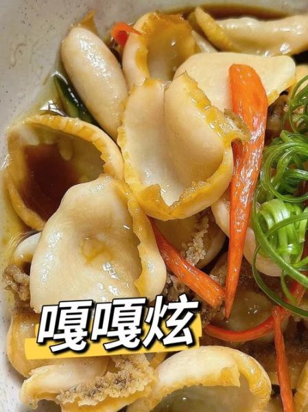 爆炒鲍鱼片怎么做_鲍鱼片炒多久才嫩-第3张图片-山城妙识 爆炒鲍鱼片怎么做_鲍鱼片炒多久才嫩-第3张图片-山城妙识