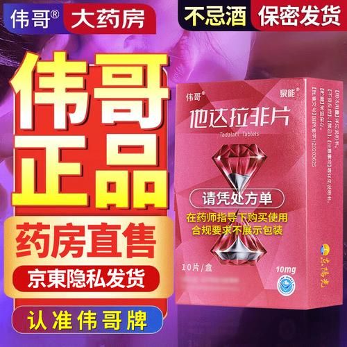 壮阳药能增大增长的是啥药_有没有真的有效-第2张图片-山城妙识 壮阳药能增大增长的是啥药_有没有真的有效-第2张图片-山城妙识