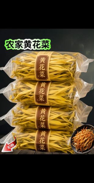 黄花菜大骨汤怎么煲_黄花菜大骨汤做法大全-第1张图片-山城妙识 黄花菜大骨汤怎么煲_黄花菜大骨汤做法大全-第1张图片-山城妙识