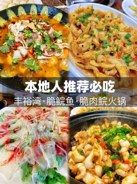 鲩鱼汤的做法大全_鲩鱼汤怎么做好喝-第3张图片-山城妙识 鲩鱼汤的做法大全_鲩鱼汤怎么做好喝-第3张图片-山城妙识