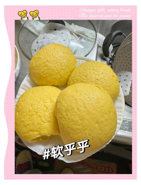 玉米馒头怎么做_玉米馒头蒸多久才松软-第2张图片-山城妙识 玉米馒头怎么做_玉米馒头蒸多久才松软-第2张图片-山城妙识