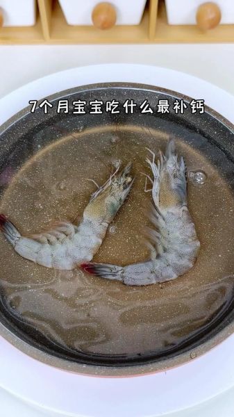 虾子怎么做给宝宝吃_宝宝辅食虾子做法-第1张图片-山城妙识 虾子怎么做给宝宝吃_宝宝辅食虾子做法-第1张图片-山城妙识
