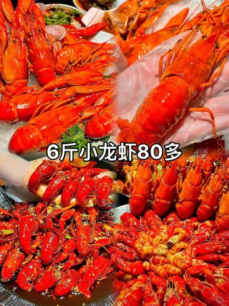 龙虾怎么做好吃_龙虾多少钱一斤-第2张图片-山城妙识 龙虾怎么做好吃_龙虾多少钱一斤-第2张图片-山城妙识