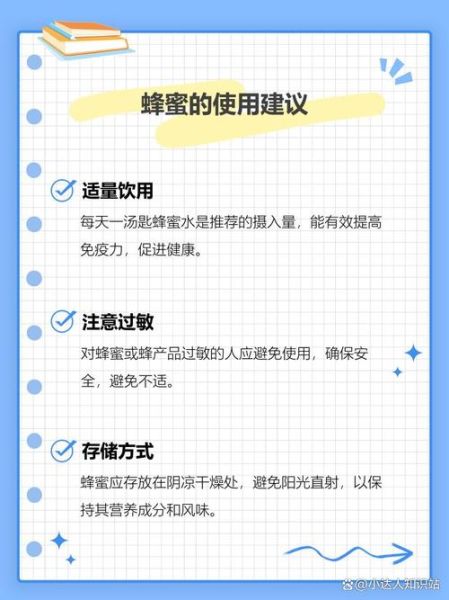 长期喝蜂蜜的危害_每天喝蜂蜜的副作用-第3张图片-山城妙识 长期喝蜂蜜的危害_每天喝蜂蜜的副作用-第3张图片-山城妙识