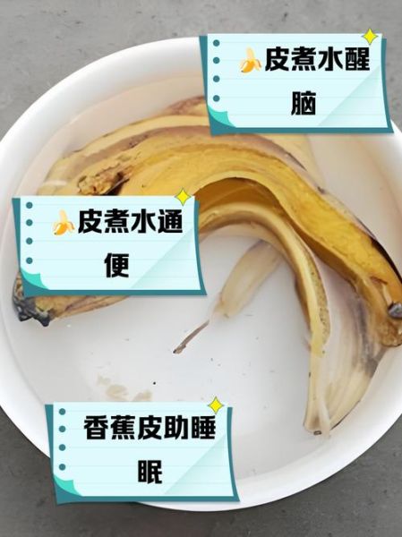 香蕉水能洗掉什么_香蕉水用途有哪些-第1张图片-山城妙识 香蕉水能洗掉什么_香蕉水用途有哪些-第1张图片-山城妙识