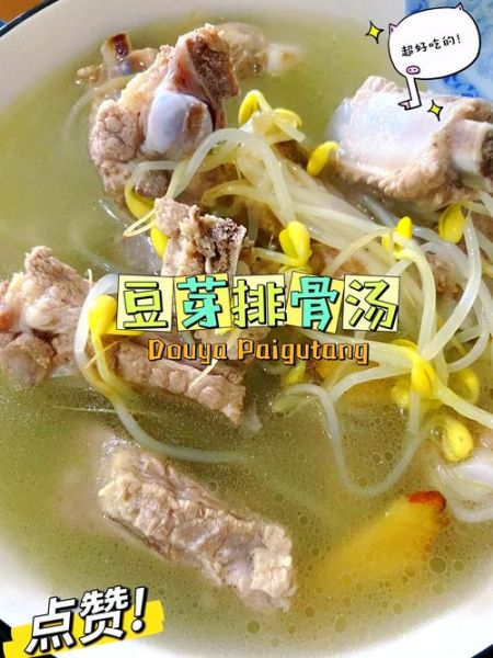 绿豆排骨汤怎么煲_绿豆排骨汤的做法窍门-第3张图片-山城妙识 绿豆排骨汤怎么煲_绿豆排骨汤的做法窍门-第3张图片-山城妙识