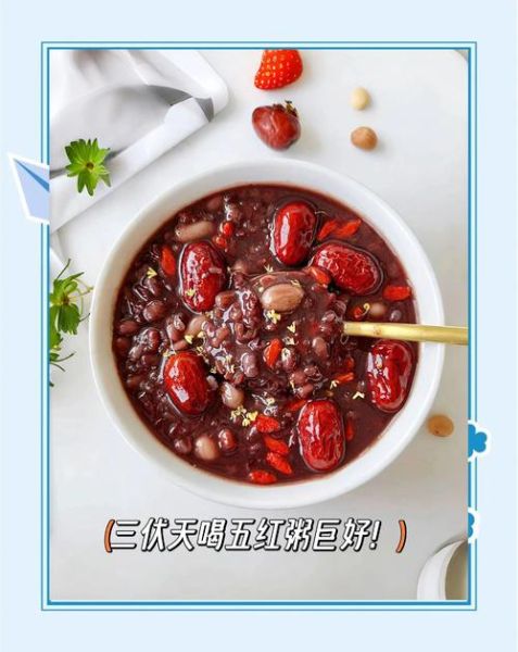 五色养颜粥的功效_五色养颜粥适合什么人喝-第1张图片-山城妙识 五色养颜粥的功效_五色养颜粥适合什么人喝-第1张图片-山城妙识