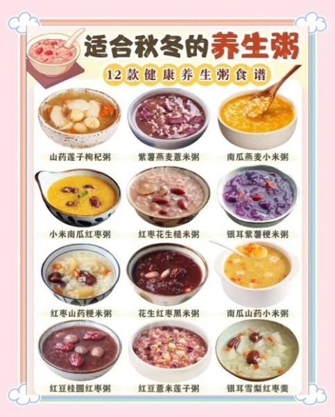 五色养颜粥的功效_五色养颜粥适合什么人喝-第3张图片-山城妙识 五色养颜粥的功效_五色养颜粥适合什么人喝-第3张图片-山城妙识