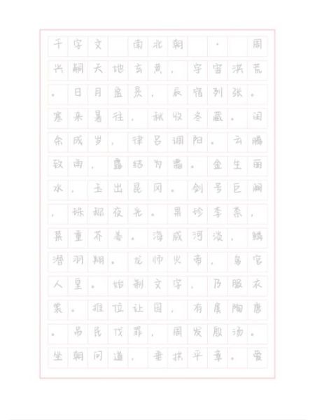 奶酪陷阱字体怎么下载_奶酪陷阱字体商用授权-第3张图片-山城妙识 奶酪陷阱字体怎么下载_奶酪陷阱字体商用授权-第3张图片-山城妙识