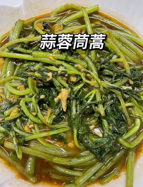 茼蒿菜烧汤怎么做_茼蒿菜烧汤需要焯水吗-第3张图片-山城妙识 茼蒿菜烧汤怎么做_茼蒿菜烧汤需要焯水吗-第3张图片-山城妙识