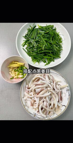 鱿鱼圈炒韭菜怎么做_鱿鱼圈炒韭菜需要焯水吗-第3张图片-山城妙识 鱿鱼圈炒韭菜怎么做_鱿鱼圈炒韭菜需要焯水吗-第3张图片-山城妙识