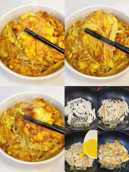 鸡蛋液煎金针菇怎么做_鸡蛋液煎金针菇热量高吗-第1张图片-山城妙识 鸡蛋液煎金针菇怎么做_鸡蛋液煎金针菇热量高吗-第1张图片-山城妙识