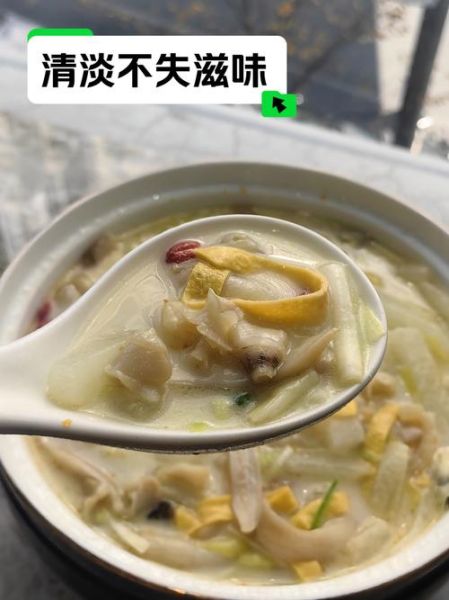 蛏子汤怎么做才鲜_蛏子汤去腥技巧-第1张图片-山城妙识 蛏子汤怎么做才鲜_蛏子汤去腥技巧-第1张图片-山城妙识