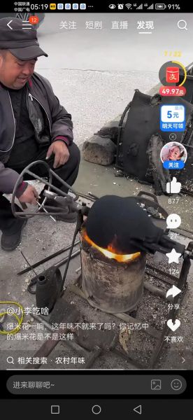 老式爆米花机器多少钱一台_老式爆米花机器价格影响因素-第2张图片-山城妙识 老式爆米花机器多少钱一台_老式爆米花机器价格影响因素-第2张图片-山城妙识