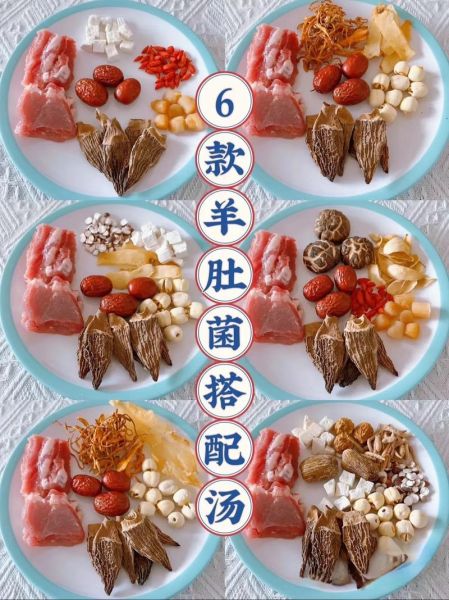 羊肚汤的做法_羊肚汤怎么做好吃-第2张图片-山城妙识 羊肚汤的做法_羊肚汤怎么做好吃-第2张图片-山城妙识