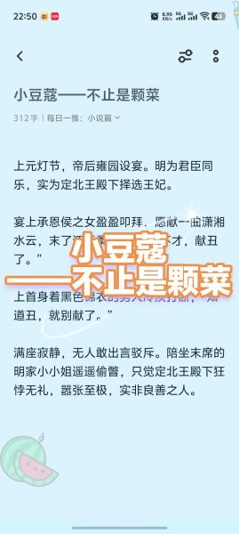 小豆蔻小说全文阅读_哪里能免费看-第2张图片-山城妙识 小豆蔻小说全文阅读_哪里能免费看-第2张图片-山城妙识