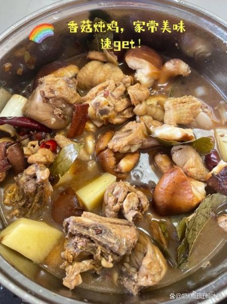 鸡子怎么做好吃_家常鸡子做法步骤-第2张图片-山城妙识 鸡子怎么做好吃_家常鸡子做法步骤-第2张图片-山城妙识