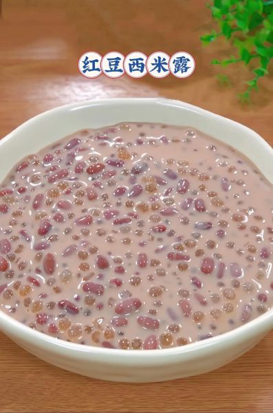 牛奶红豆西米露怎么做_牛奶红豆西米露热量高吗-第1张图片-山城妙识 牛奶红豆西米露怎么做_牛奶红豆西米露热量高吗-第1张图片-山城妙识