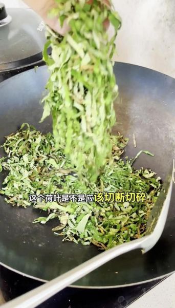 荷叶茶怎么做_荷叶茶的做法大全-第3张图片-山城妙识 荷叶茶怎么做_荷叶茶的做法大全-第3张图片-山城妙识