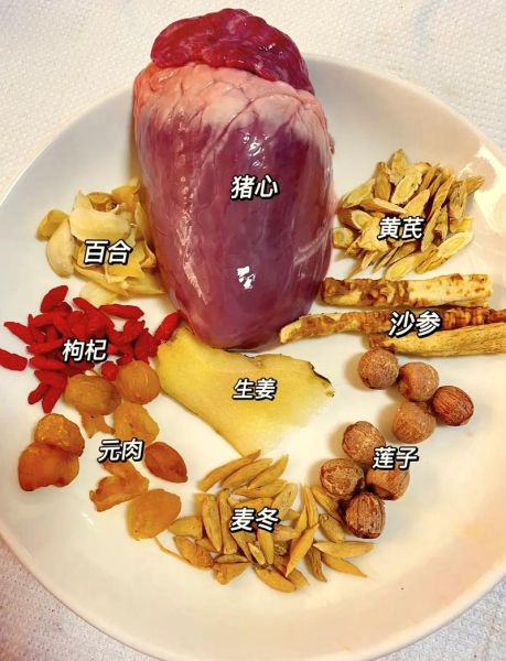 猪心怎么做好吃_猪心炖汤的做法-第1张图片-山城妙识 猪心怎么做好吃_猪心炖汤的做法-第1张图片-山城妙识