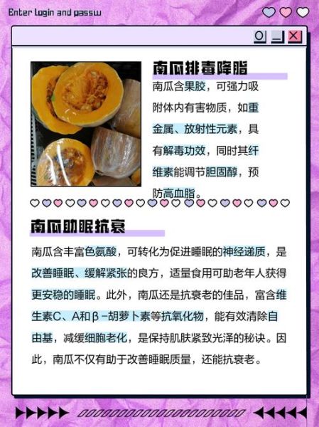 女人吃南瓜子有什么好处_女人吃南瓜子能减肥吗-第1张图片-山城妙识 女人吃南瓜子有什么好处_女人吃南瓜子能减肥吗-第1张图片-山城妙识