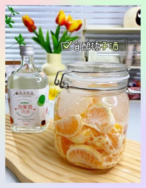 橘子果酱怎么做_橘子果酱能保存多久-第2张图片-山城妙识 橘子果酱怎么做_橘子果酱能保存多久-第2张图片-山城妙识