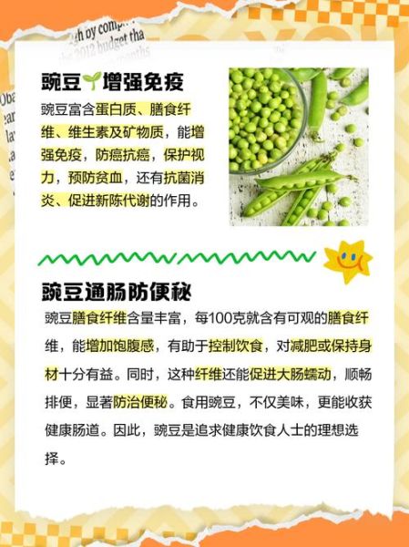 豌豆荚下载官方_豌豆荚安全吗-第2张图片-山城妙识 豌豆荚下载官方_豌豆荚安全吗-第2张图片-山城妙识