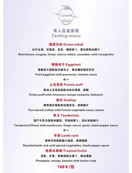 西餐有哪些经典食物_西餐主菜前菜甜品全清单-第2张图片-山城妙识 西餐有哪些经典食物_西餐主菜前菜甜品全清单-第2张图片-山城妙识