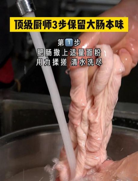 肥肠要煮多久才能熟_肥肠焯水后煮多久才软烂-第3张图片-山城妙识