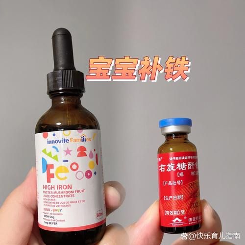 婴儿补铁口服液哪个牌子好_婴儿缺铁吃什么口服液-第1张图片-山城妙识 婴儿补铁口服液哪个牌子好_婴儿缺铁吃什么口服液-第1张图片-山城妙识