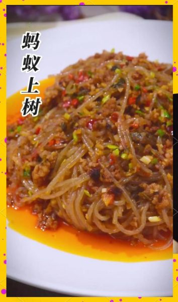 家常蚂蚁上树怎么做_蚂蚁上树粉丝不粘连技巧-第3张图片-山城妙识