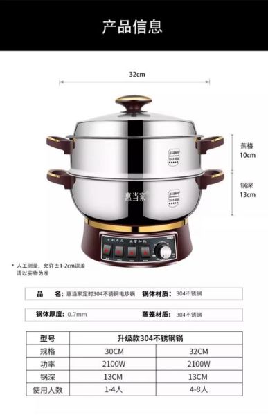 电热锅哪个牌子好_电热锅品牌排行榜前十名-第1张图片-山城妙识