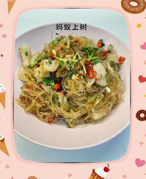 家常蚂蚁上树怎么做_蚂蚁上树粉丝不粘连技巧-第1张图片-山城妙识