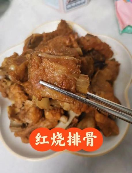 红烧排骨怎么做_家常红烧排骨做法步骤-第2张图片-山城妙识