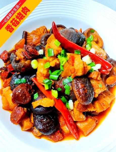 红烧鲜香菇怎么做才入味_红烧鲜香菇需要焯水吗-第1张图片-山城妙识 红烧鲜香菇怎么做才入味_红烧鲜香菇需要焯水吗-第1张图片-山城妙识
