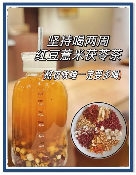 红豆薏米茶的功效与作用_能减肥吗-第3张图片-山城妙识 红豆薏米茶的功效与作用_能减肥吗-第3张图片-山城妙识