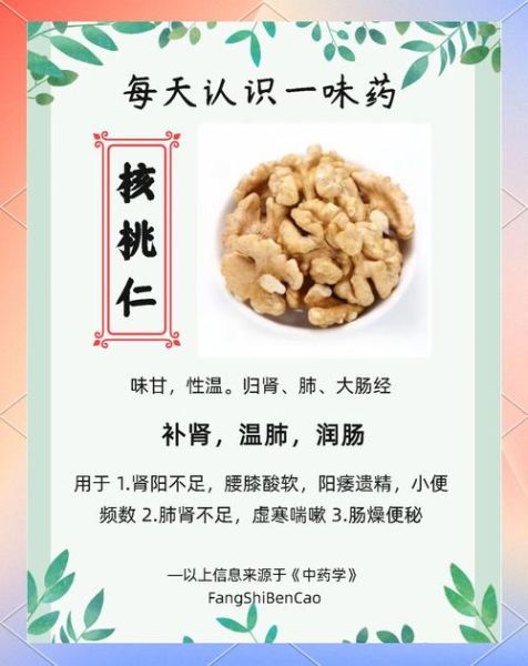 扁桃仁的功效与作用_扁桃仁怎么吃最健康-第2张图片-山城妙识 扁桃仁的功效与作用_扁桃仁怎么吃最健康-第2张图片-山城妙识