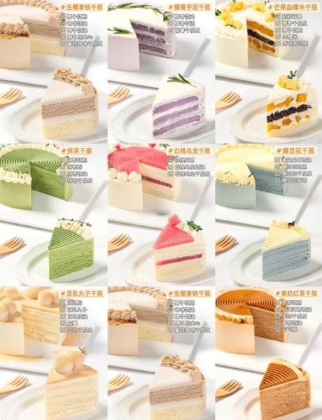 做千层蛋糕要哪些材料_千层蛋糕材料清单-第1张图片-山城妙识 做千层蛋糕要哪些材料_千层蛋糕材料清单-第1张图片-山城妙识