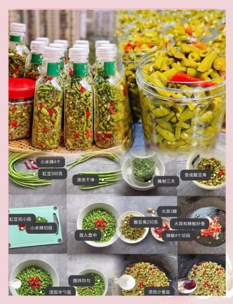 酸豆角怎么腌制_酸豆角腌制方法图解-第3张图片-山城妙识 酸豆角怎么腌制_酸豆角腌制方法图解-第3张图片-山城妙识