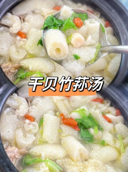 新鲜竹荪怎么做好吃_竹荪炖汤做法-第3张图片-山城妙识 新鲜竹荪怎么做好吃_竹荪炖汤做法-第3张图片-山城妙识