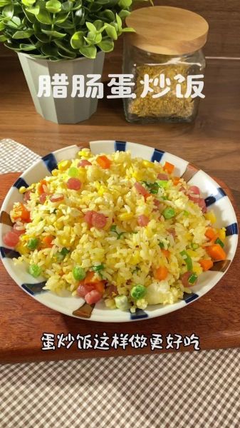 蛋炒饭怎么炒好吃_蛋炒饭的正确步骤-第2张图片-山城妙识 蛋炒饭怎么炒好吃_蛋炒饭的正确步骤-第2张图片-山城妙识