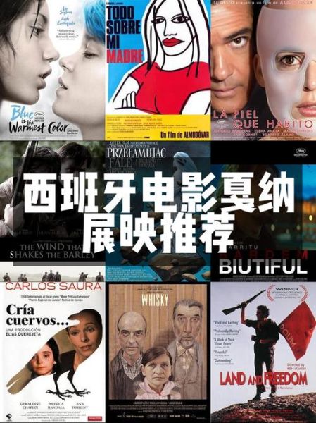 火腿火腿电影影评_西班牙导演比加斯·鲁纳-第3张图片-山城妙识 火腿火腿电影影评_西班牙导演比加斯·鲁纳-第3张图片-山城妙识