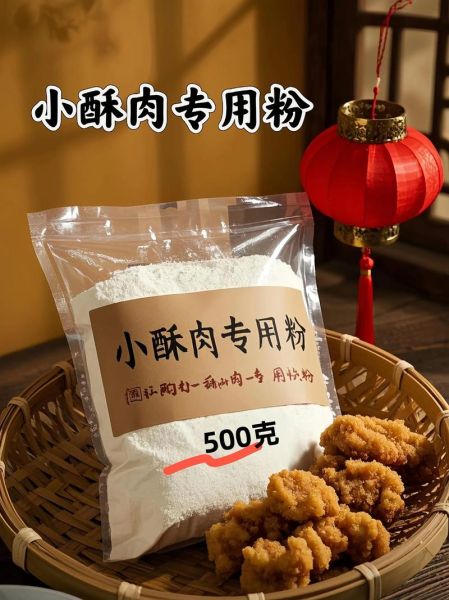 酥肉粉浆怎么调_酥肉粉浆最佳配方-第3张图片-山城妙识 酥肉粉浆怎么调_酥肉粉浆最佳配方-第3张图片-山城妙识