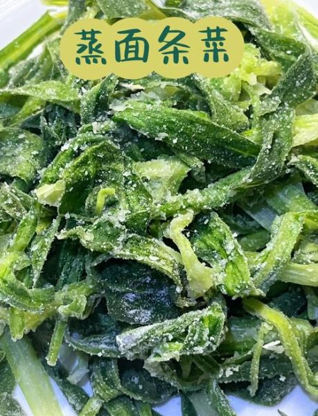 面条菜什么人不能吃_孕妇能吃面条菜吗-第2张图片-山城妙识 面条菜什么人不能吃_孕妇能吃面条菜吗-第2张图片-山城妙识