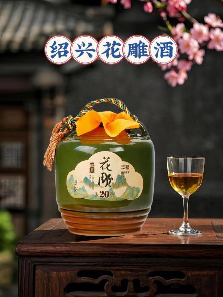 喝花雕酒有什么好处_花雕酒的功效与作用-第3张图片-山城妙识 喝花雕酒有什么好处_花雕酒的功效与作用-第3张图片-山城妙识