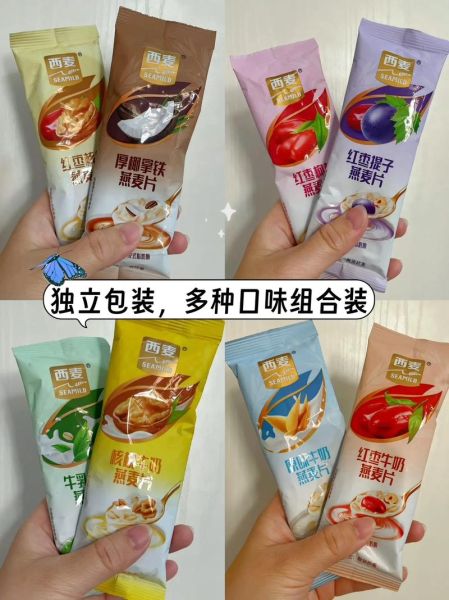 西麦燕麦片怎么吃_西麦燕麦片的做法大全-第3张图片-山城妙识 西麦燕麦片怎么吃_西麦燕麦片的做法大全-第3张图片-山城妙识