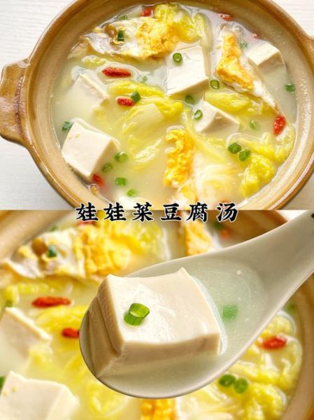 嫩豆腐汤怎么做_嫩豆腐汤热量高吗-第2张图片-山城妙识 嫩豆腐汤怎么做_嫩豆腐汤热量高吗-第2张图片-山城妙识