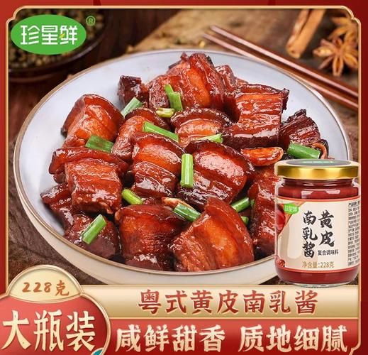 南乳汁怎么使用_南乳汁的用法大全-第1张图片-山城妙识 南乳汁怎么使用_南乳汁的用法大全-第1张图片-山城妙识