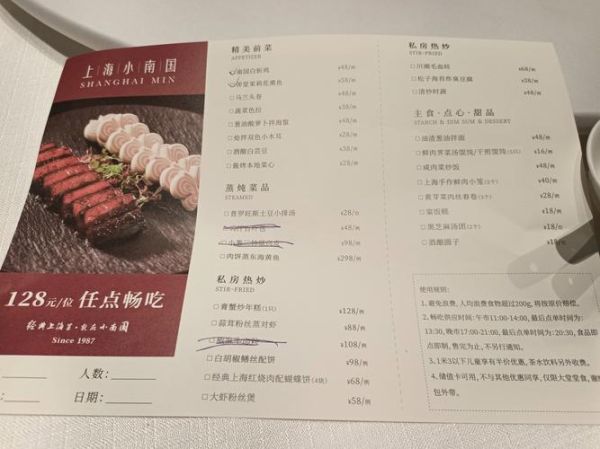 35元自助餐菜谱大全_如何搭配更省钱-第3张图片-山城妙识 35元自助餐菜谱大全_如何搭配更省钱-第3张图片-山城妙识